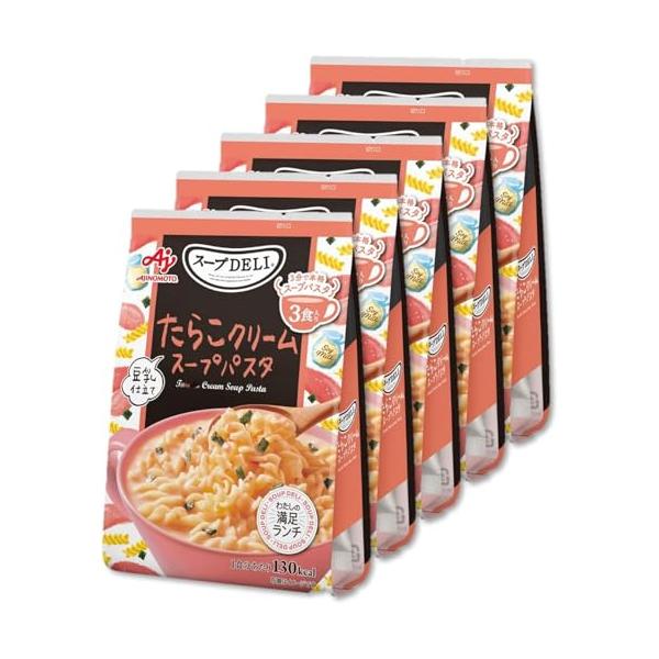「スープDELI 味の素 たらこクリームスープパスタ 豆乳仕立て 3食入袋×5個 スープデリ 野菜スープ 即席スープ 備蓄」▼4903310175689▼（商品説明）-/-/4903310175689・「スープDELI」は豊富なラインナップ...
