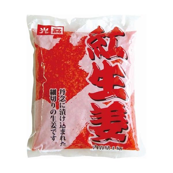 「光商 お得なみじん切り生姜 1000g」▼4560100341060▼（商品説明）パッケージ個数:1・原材料:しょうが、漬け原材料〔食塩、醸造酢〕、酸味料、甘味料(ステビア)、調味料(アミノ酸)、保存料(ソルビン酸K)、着色料(赤102)...
