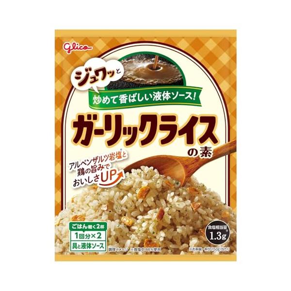 原材料：《具》フライドガーリック（中国製造）、こしょう、パセリ 《ソース》食塩、砂糖、なたね油、にんにくペースト、にんにくエキス、チキンブイヨン、チキンエキスパウダー、香味油、ローストガーリックシーズニング、炒めたまねぎペースト、たまねぎエ...