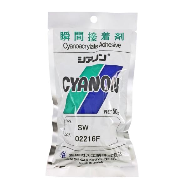 「瞬間接着剤シアノン SW 50ｇ（低粘度）」▼▼（商品説明）透明/-/-・パッケージ個数:1・メーカー名： 高圧ガス工業（株）・内容量： ５０ｇ・色： 透明・用途： 木材・紙含浸補強用、金属、ゴム、プラスチックの接着に（木は接着できません...