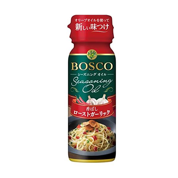 「BOSCO(ボスコ) 日清オイリオ シーズニングオイルローストガーリック 90g×3個」▼45215247▼（商品説明）-/90グラム (x 3)/-・パッケージ個数:3・原材料:食用オリーブ油(イタリア製造)/食用とうもろこし油/食用な...