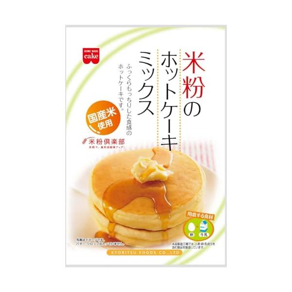 「ホームメイド 米粉のホットケーキミックス 200g×6袋」▼4901325115966▼（商品説明）-/200グラム (x 6)/-・パッケージ個数:6・内容量:200g×6袋・原材料:米粉(日本(国産))、グラニュー糖(オーストラリア、...