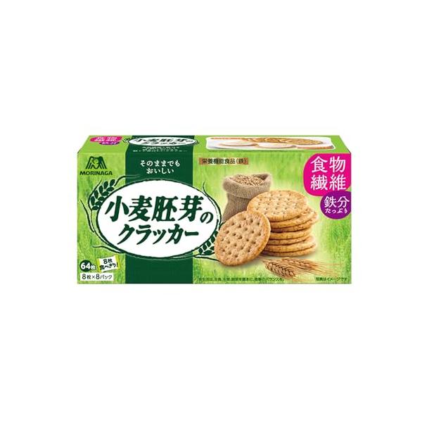 「森永製菓 小麦胚芽のクラッカー 64枚×4個」▼4902888257094▼（商品説明）クッキー/-/-・袋商品紹介  商品紹介 小麦胚芽入りで食物繊維を手軽においしく摂れる、食べやすいサイズのクラッカー。そのまま食べるのはもちろん、チー...