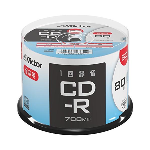 「ビクター Victor 1回録音用 CD-R AR80FP50SJ2 (片面1層/80分/50枚) ホワイト」▼4991348076511▼（商品説明）・ホワイト 50枚(スピンドル) AR80FP50SJ2・・Size:50枚(スピンド...