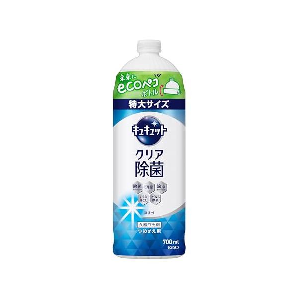 レッド/-/-・パッケージ個数:1・キュキュット 食器用洗剤 長もち泡がパッキュッと実感除菌・除渋・消臭・くすみ落とし・ウイルス除去もグレープフルーツの香り 詰替え用 ７００ｍｌ