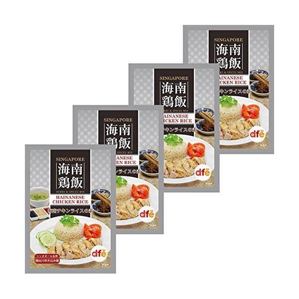 「dfe 海南チキンライスの素 70g×4個」▼4938845101230▼（商品説明）-/70グラム (x 4)/-・FlavorName:海南チキンライスの素・パッケージ個数:4・原材料:植物油脂(大豆油、菜種油)(国内製造)、生姜、食...