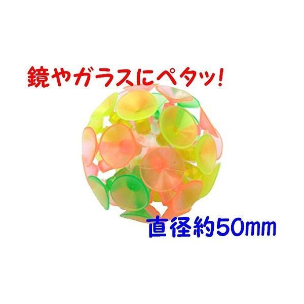 クリア/直径50mm (2個セット)/-・ガラスや鏡にペタッとくっつくキュウバン付きのボールです。・直径約50mm　各OPP袋に入っています。・カラーや質感が、実際の商品とは多少異なる場合がございます・こちらの商品は業務用商品の為、万が一不...