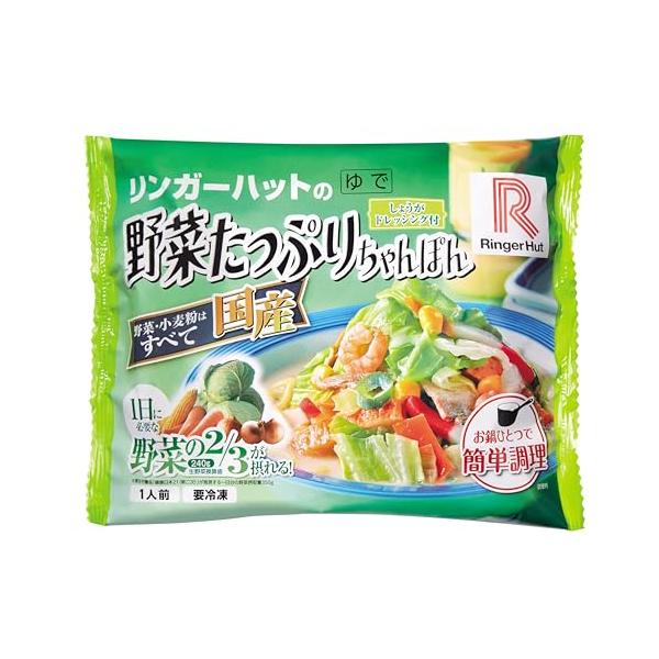 「冷凍 リンガーハットの野菜たっぷりちゃんぽん 395g×6袋」▼4580597119003▼（商品説明）エネルギー423Ｋｃａｌ、たんぱく質16.4g、脂質11.1ｇ、炭水化物68.4ｇ、ナトリウム2854mg、(食塩相当量）7.2ｇ・モ...