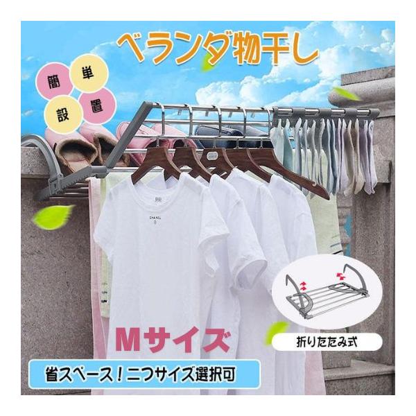 ●【引っ掛けるだけ!】工具不要でお家の縁の厚みに合わせて調整すれば簡単に使える便利なアイテムです。ネジや釘を使用しません。最大24cm幅の手すりに簡単に取り付けられます。●【折りたたみやすい】使わない時は折り畳みができるので収納場所に困りま...