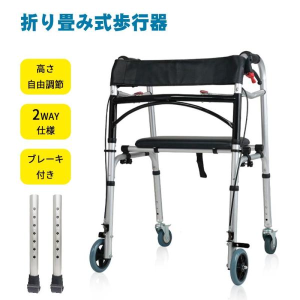 【軽量でコンパクト収納】 高品質のアルミニウム合金の材質を採用、僅か3.3KGの重さで一人でも持運びラクラク。折畳み式のため、使用しないときは折りたたんで収納して、スペースを取らない。【スピード調整ブレーキ】 手部にスピード調整ブレーキが付...