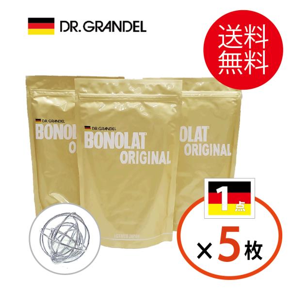 【送料無料】ポイント２倍★あのボノラートが新しくなった！ドイツ陸軍肥満兵のために開発されたダイエット！大好評★ダマなくカンタンになめらかボノラートが作れる「シェイクボール」セット◇ボノラートは無添加◇ボノラートは人工甘味料・香料・着色料・保...