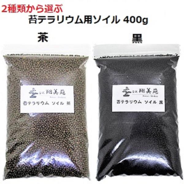 苔テラリウム 用土 の 定番・苔テラリウム用土 としてソイルはよく使われる定番アイテムです。・このソイルは、無着色の天然土を固め、丸い粒に加工した土です。・ソイルは 初心者 でも使いやすい用土です。 ・ミニ 水槽 の ソイル としてもどうぞ...