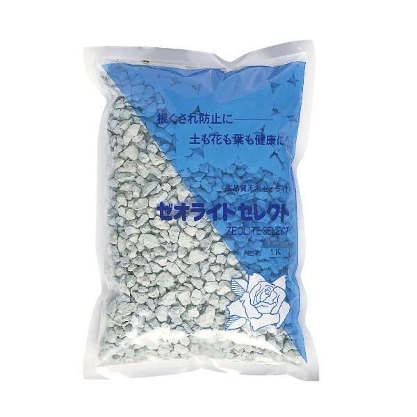 ゼオライトは特に硬質で粉になりにくい高品質天然ゼオライトを使用しケイ酸アルミを主体とした極めて微細な多孔質からなり多くの微量要素ミネラルが含まれています。土壌の活性化　肥料の流失を防ぐ　有毒ガスを吸着する　冷害　早害防止の効果があります。