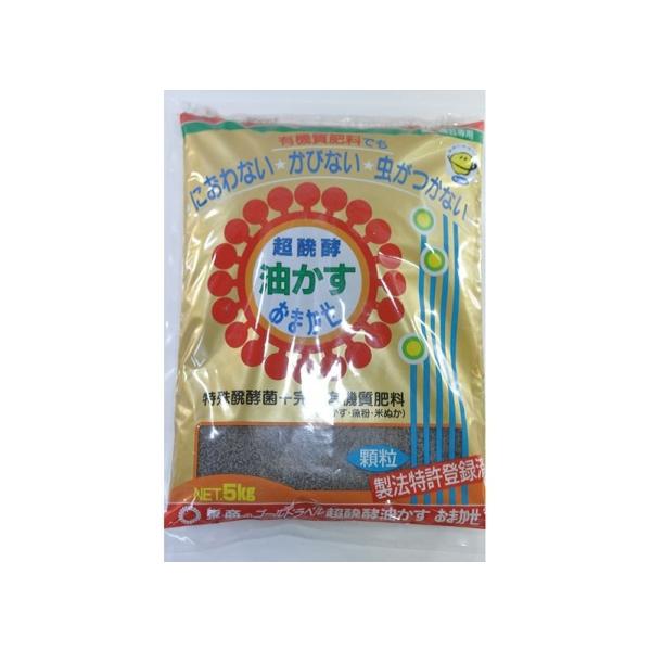 においもなく、虫もつきません。 肥料 超醗酵油かす 有機肥料 顆粒栄養もたくさんあります。においもなく、虫もつきません。葉や芽が生える時期に与えるのがポイントです。内容量 5kg