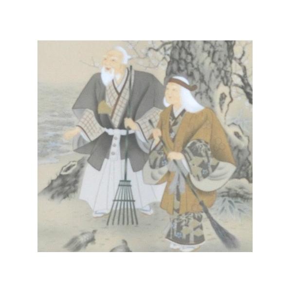 高砂の絵が描かれている掛け軸です。 ミニ掛け軸 高砂高砂の絵が描かれている掛け軸です。ミニ床の間タペストリーに合わせて飾れます。小さいサイズなので、机の上にも飾ることができます。松の盆栽などと一緒に飾っても和の空間が楽しめます。ミニ床の間タ...