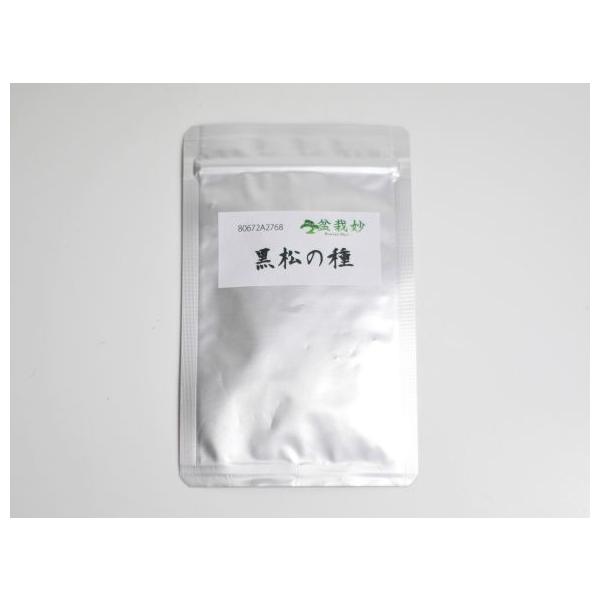 種から育てる黒松の盆栽香川県高松市は松盆栽の生産量日本一の盆栽の里です。高松の職人たちが作る松盆栽は世界でも評価される日本随一の品質ですが、その元となるのはこのひと粒の種。瀬戸内海の温暖な風土が作る黒松から採取した種は発芽率も高く種としての...