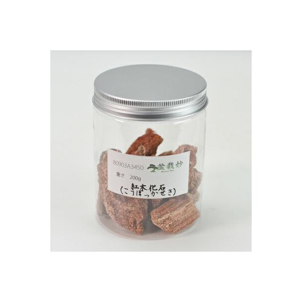 木のようなあたたかみのある赤茶系の色味です。 紅木化石(こうぼっかせき)まるで木のような質感、それもそのはず、はるか昔の木が化石となってできた石です。赤みを帯びた茶系色が特徴です。小型のテラリウムやアクアリウムにお使いいただける小さめの石の...
