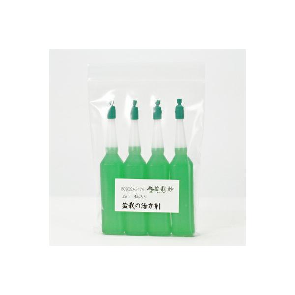 盆栽に元気がないなと感じたときに。植物全般にお使いいただける活力剤です。なんだか盆栽の元気がないような・・・、葉っぱの色が悪いような・・・そんなときは活力剤が役に立ちます。肥料を与えていても元気がないように感じたときや、肥料を与えられない時...