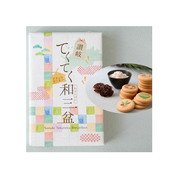 讃岐てくてく和三盆クッキー香川県のは古くから和三盆作りが盛んで、今では特産品となりました。雨が少なく温暖な気候が原料であるサトウキビの生育に適していたことから、上質な和三盆が作られています。上品で優しい甘さの和三盆を使ったサクサクのクッキー...