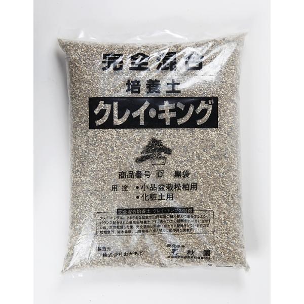 内容量：10リットル松柏用小粒：約1.5mm〜3mm商品解説　用土は盆栽培養に欠かすことができない最も重要な道具で、植え替えやそれに伴う土作りは非常に重要な作業です。市場には園芸・盆栽用と数多くの土や砂が流通しており、それぞれに特徴や長所・...