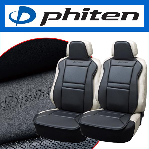 ◆幅広い車種に対応したディンプルレザーコンビのシートクッションカバー◆中材にウレタンを使用しているのでクッション性は抜群。◆軽自動車 普通車まで幅広い車種に取り付け可能な汎用Wクッションタイプシートクッションカバー◆株式会社ボンフォーム【B...