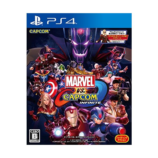 「商品情報」【マーベル VS. カプコン:インフィニット商品紹介】【商品概要】ウルトロンの野望を阻止すべく、マーベルとカプコンのヒーロー達が共に立ち上がった! 今作初、まるで映画を遊ぶようなシネマチックストーリ―モードを搭載! キャラクター...