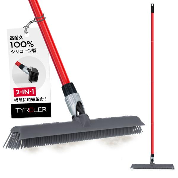 ◆Tyroler(ティロラー)は、屋内外のゴミ/チリ/抜け毛/水…あらゆるゴミを『これ1本』でまとめて一網打尽！あなたの毎日の床掃除を「時短」して「自由な時間を増やす」ために誕生しました。その驚くべき掃除力でヨーロッパで年間15,000本も...