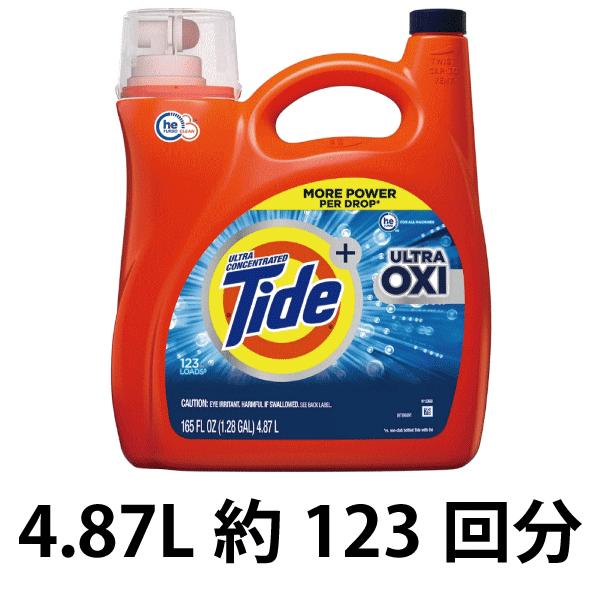 【超濃縮タイド洗剤】《タイドプラスウルトラオキシ (Tide plus Ultra OXI) 4.87L 漂白剤入液体洗濯洗剤タイドオリジナルリキッド》品名：洗濯用複合石鹸（無リン）/用途：綿、麻、レーヨン、合成繊維用/液性：中性/成分：生...