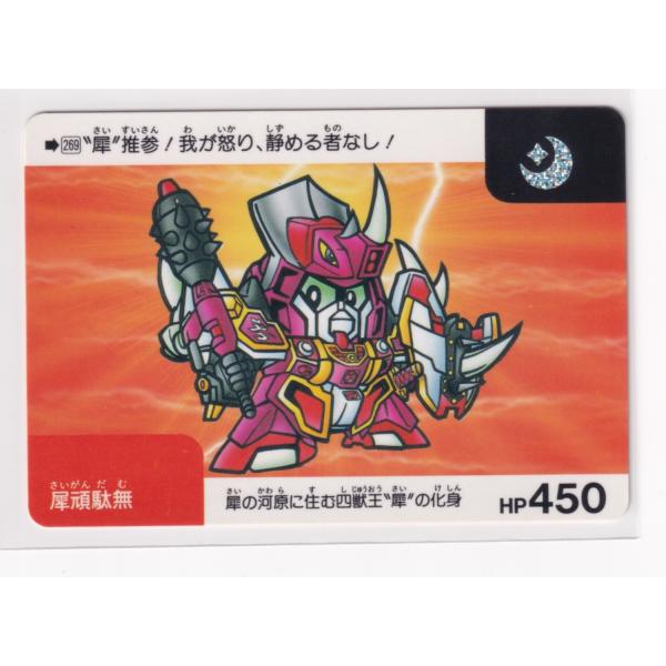 商品は画像に写っているものになりますので、画像にて状態確認お願いします。