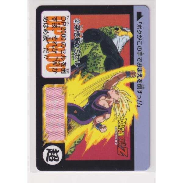 商品は画像に写っているものになりますので、画像にて状態確認お願いします。