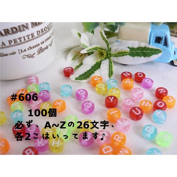 たっぷり100個入り。たくさん使いたい方にはとってもお得です(^^♪A〜Zの26文字は各２個入っています(^^♪素材：プラスチック【サイズ】約6mmA〜Zの26文字を各２個は入っていますがその他の文字はアソートになり、合計で100個梱包とな...