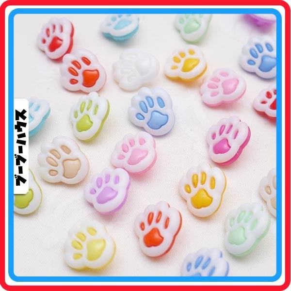 肉球ボタン　足　フットスタンプ　動物　ボタン　手芸用　6個入り　サイズ大です♪アソートで6個セットとなります。【サイズ】タテ20mm　ヨコ17mm★アソートになりますので、お色は選べません。　お写真にない色が含まれる場合がございます♪　☆２...