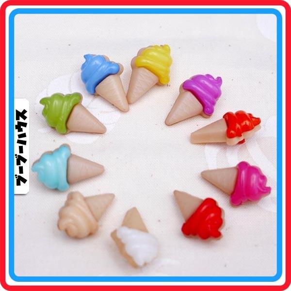 アイスクリームのボタン　手芸用　5個入りです♪新品素材：プラスチック【サイズ】Ｈ２１ｍｍ×Ｗ１３ｍｍアソートで6個セットとなります。★アソートになりますので、お色は選べません。　お写真にない色が含まれる場合がございます♪　☆２つのパーツで作...