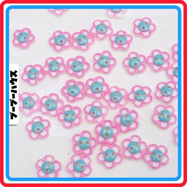お花　ピンク　ボタン　手芸用　8個入りです♪【サイズ】12mm【個数】8個【素材】プラスチック☆海外輸入品のため、バリ、色むら、色移りなどの作りが荒い、個体差がある場合がございます。ご了承ください。