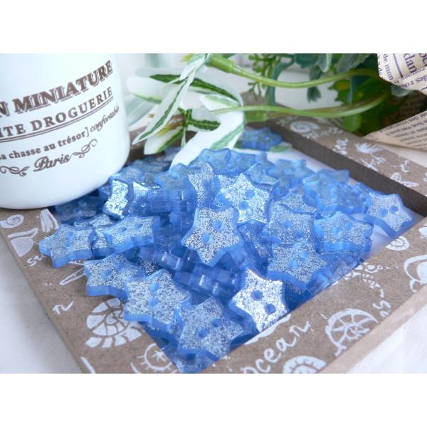ボタン　10個　星　ほし　ラメ入り　ボタン　ブルー素材：プラスチック【サイズ】最大幅　14ｍｍ☆海外輸入品のため、多少作りが雑な場合(色むら、バリ、個体差など）がございますのでご了承ください。