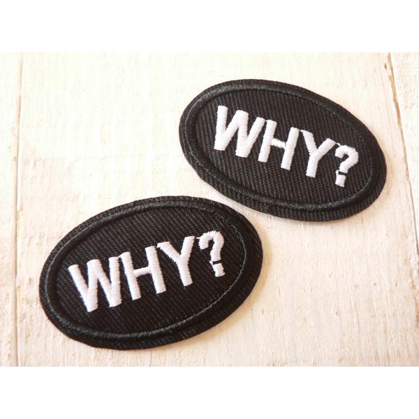 アイロン貼り付けタイプ【サイズ】3×4.7cm※注意※輸入品のため、小さなほつれや、糸の縫い込などが見られる場合がございます。裏面のアイロンシートが黒っぽくなっている場合があります。アイロンで貼れますが、生地によっては剥がれる場合があります...