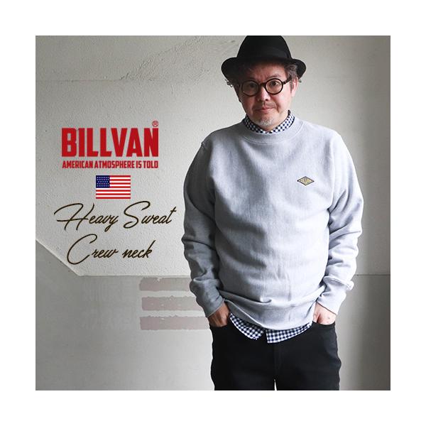 ■通常販売価格：6,380円（税込）オールドライクなアメカジスタイルをコンセプトに掲げるブランド「BILLVAN（ビルバン）」より、いかにも頼もしいヘビーウェイト生地を使用した裏起毛クルーネックスウェットのご紹介です♪■サイズ/着丈/身幅/...