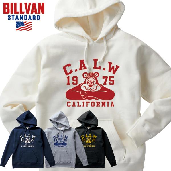 いかにも頼もしいヘビーウェイト生地を使用した裏起毛プルオーバーパーカーのご紹介です♪■サイズ/着丈/身幅/肩幅/袖丈/■（M）/67cm/53cm/44cm/62cm/■（L）/70cm/56cm/47cm/63cm/■（XL）/73cm/...