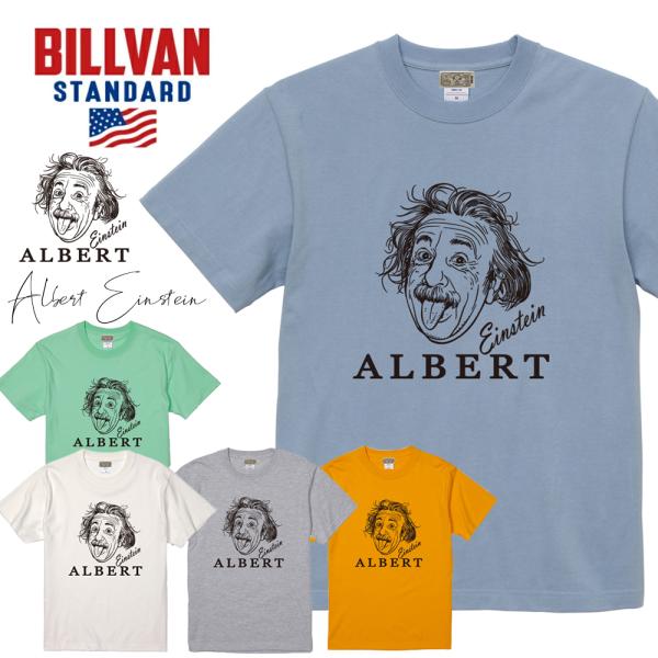 オールドライクなアメカジスタイルをコンセプトに掲げるブランド「BILLVAN（ビルバン）」より、インパクト大のヴィンテージ風プリントTシャツのご紹介です♪■サイズ/着丈/身幅/肩幅/袖丈/■（M）/69cm/52cm/46cm/20cm/■...