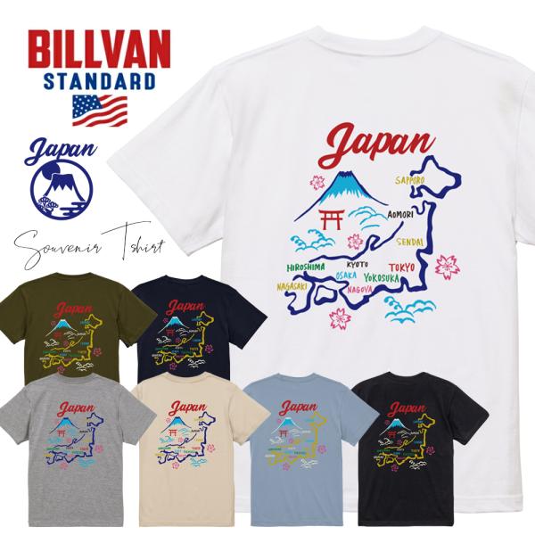 オールドライクなアメカジスタイルをコンセプトに掲げるブランド「BILLVAN（ビルバン）」より、ヴィンテージ・スカジャンをプリントに落とし込んだ半袖Tシャツのご紹介です♪■サイズ/着丈/身幅/肩幅/袖丈/■（M）/69cm/52cm/46c...