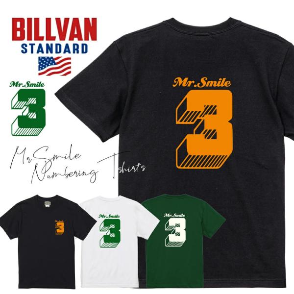 オールドライクなアメカジスタイルをコンセプトに掲げるブランド「BILLVAN（ビルバン）」より、燦然と輝く Mr.smile「3」！インパクト大のプリントTシャツのご紹介です♪■サイズ/着丈/身幅/肩幅/袖丈/■（M）/69cm/52cm/...