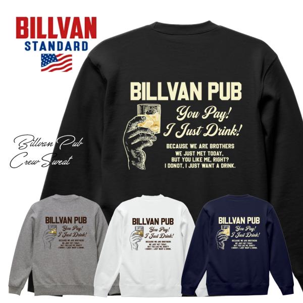 オールドライクなアメカジスタイルをコンセプトに掲げるブランド「BILLVAN（ビルバン）」より、定番シルエットでロングシーズン着回しやすい裏パイル素材を使用したプリントスウェットのご紹介です♪■サイズ/着丈/身幅/肩幅/袖丈/■（M）/67...