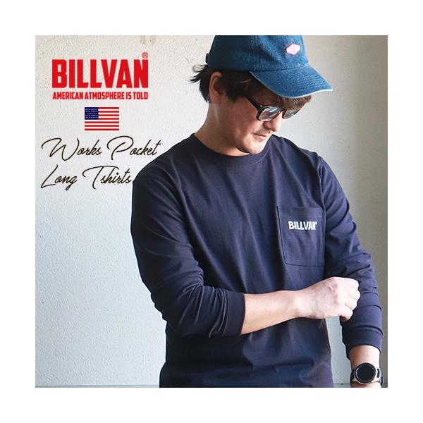 BILLVAN スタンダード ポケット ヘビー ロングTシャツ 袖リブ付き ビルバン アメカジ ロンT 永遠の定番モデル