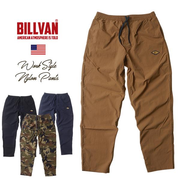 アクティブに動けるライトな穿き心地がヤミツキのフルレングスロングパンツのご紹介です♪■サイズ/ウエスト/レングス/股上/裾幅/■（M）/79?85cm/71cm/28cm/18cm/■（L）/85?91cm/71cm/29cm/19cm/■...