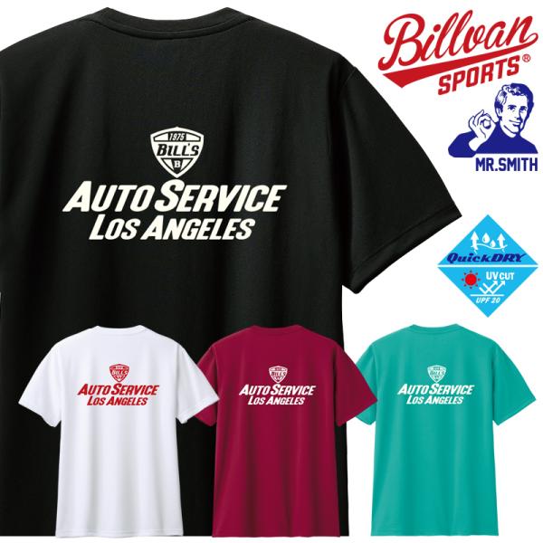 オールドライクなアメカジスタイルをコンセプトに掲げるブランド「BILLVAN（ビルバン）」より吸水速乾のドライ生地を使用したスポーツ仕様のプリントTシャツが登場です♪■サイズ/着丈/身幅/肩幅/袖丈/■（M）/68cm/50cm/46cm/...