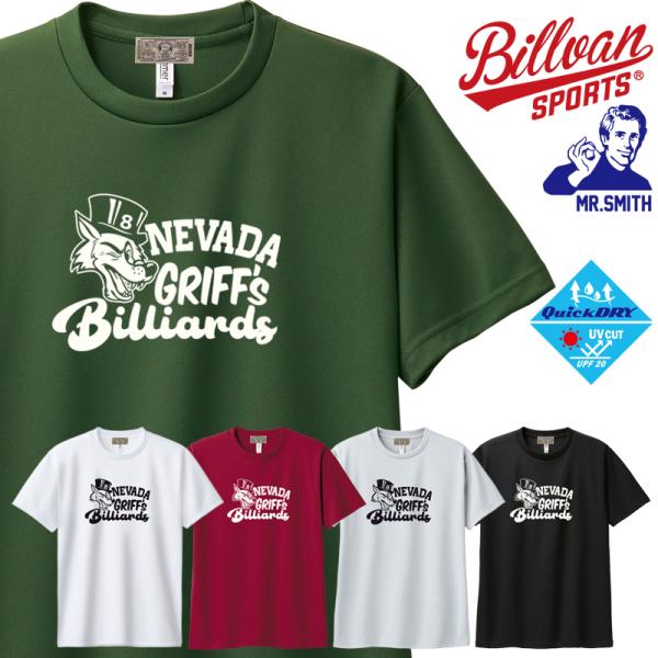 オールドライクなアメカジスタイルをコンセプトに掲げるブランド「BILLVAN（ビルバン）」より吸水速乾のドライ生地を使用したスポーツ仕様のプリントTシャツが登場です♪■サイズ/着丈/身幅/肩幅/袖丈/■（S）/65cm/47cm/44cm/...