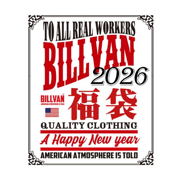 ※こちらの商品は予約販売受付中です。商品の発送は12月末頃を予定しております。オールドライクなアメカジスタイルをコンセプトに掲げるブランド「BILLVAN（ビルバン）」を中心とした、2025〜2026年オフィシャル新春福袋の登場です♪※サイ...