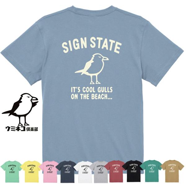 大人のアメカジ×サーフスタイルをコンセプトにシンプルでキャッチーなデザインが人気のブランド「SIGN STATE（サインステイト）」より、愛らしいブランドロゴプリントが抜群の存在感を放つバックプリント半袖Tシャツをご紹介♪■サイズ/着丈/身...