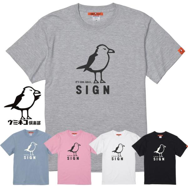 大人のアメカジ×サーフスタイルをコンセプトにシンプルでキャッチーなデザインが人気のブランド「SIGN STATE（サインステイト）」より、キャッチーなロゴプリントが抜群の存在感を放つ半袖Tシャツをご紹介♪■サイズ/着丈/身幅/肩幅/袖丈/■...