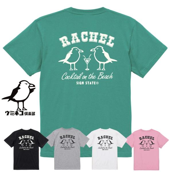 大人のアメカジ×サーフスタイルをコンセプトにシンプルでキャッチーなデザインが人気のブランド「SIGN STATE（サインステイト）」より、キャッチーなロゴプリントが抜群の存在感を放つ半袖Tシャツをご紹介♪■サイズ/着丈/身幅/肩幅/袖丈/■...